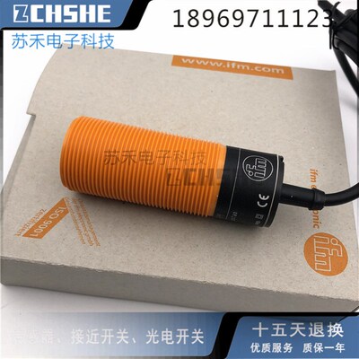 新品全新 电jn容式接近开关KI5208感应式感测器