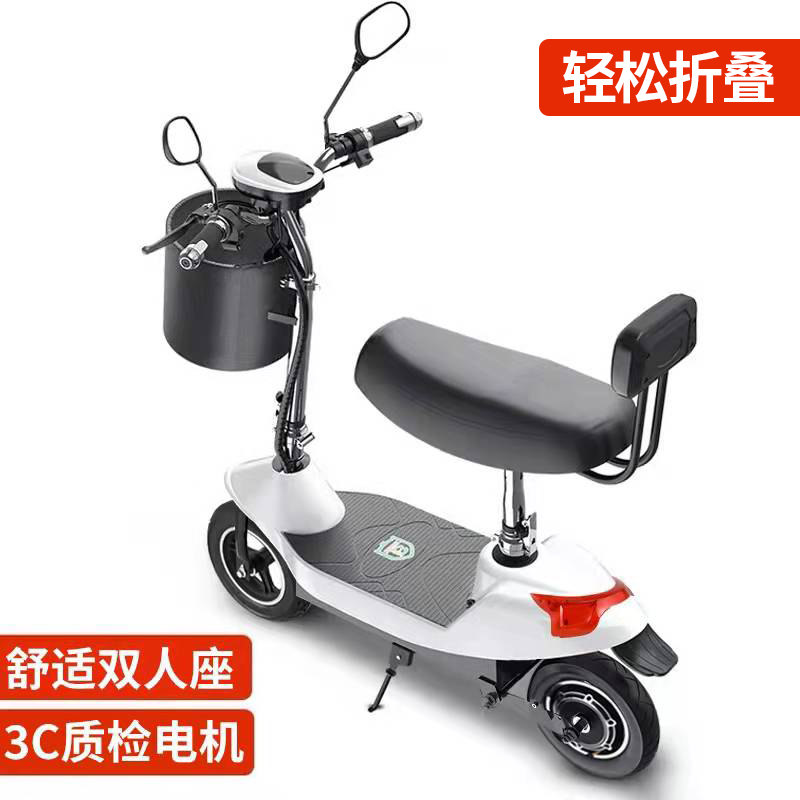 新品.迷你电动车小型女士折叠y代步车成人滑板车小海豚电瓶车上班