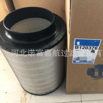 B120376发电机组空气滤芯 矿山电厂滤芯B120376