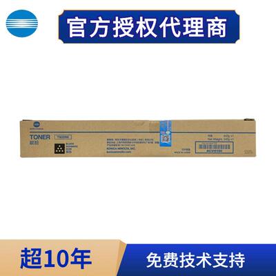 原装 柯尼卡美能达 TN228 CMYK 碳粉 C226i C286i 墨粉盒 碳粉盒
