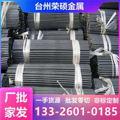 全网W6Mo5Cr4V2高速工具钢 W6Mo5Cr4V2圆钢 锻圆 钢棒