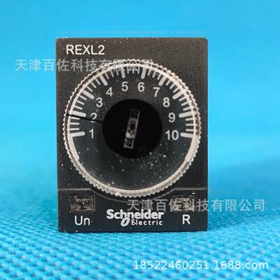 时间继电器REXL2TMP7时间继电器REXL2TMP7