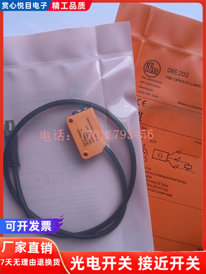 芯片金属光电传感器磁敏全新现货