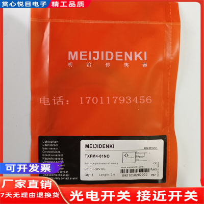 全新现货 接近开关传感器TXFM4/TXF03-01NO/0.8NO/0.6PO/NC/PO/PC
