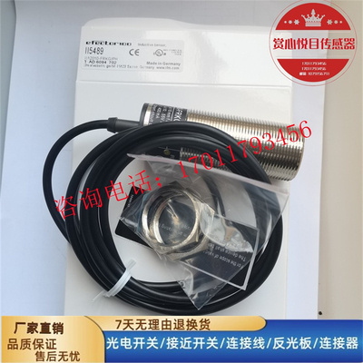 接近开关金属接近传感电感式全新