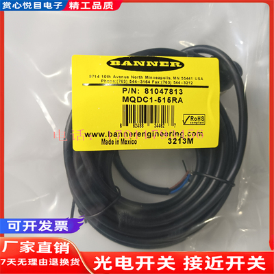 传感器连接线MQDC-415 MQDC-406 MQDC1-506 MQDC1-515 MQDC-415RA