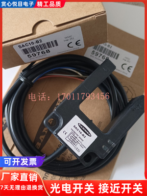 芯片金属光电传感器磁敏全新现货