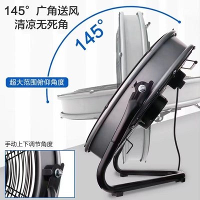 艾美特循环趴地扇FP4523A金属扇五叶爬地扇工厂20寸工业U扇FP5023