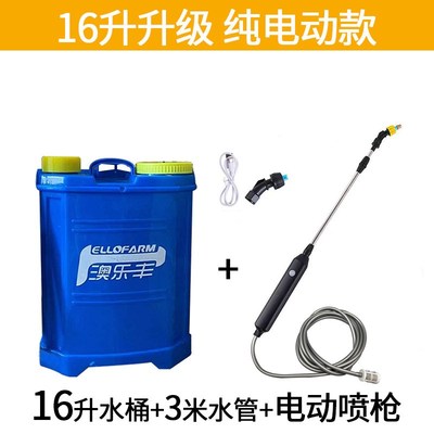 农用背负式电动喷雾器锂电池智能充电农H药喷壶浇花喷水新型打药