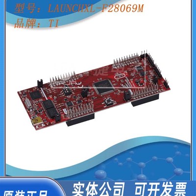 LAUNCHXL-F28069M LAUNCHPAD TMS320F28069M EVAL BRDZ 嵌入式评