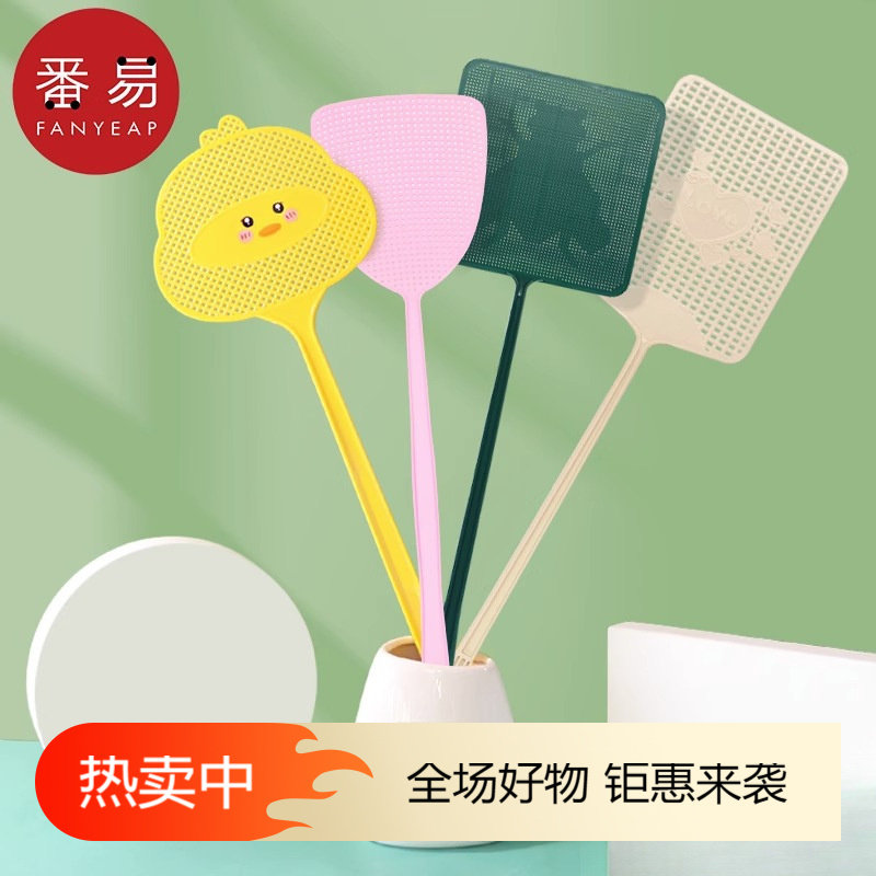 苍蝇拍A1zhn001-小黄鸭苍蝇拍驱蚊拍家用夏季打蚊子有韧性加