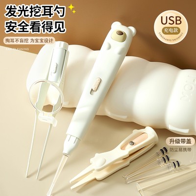 发光挖耳勺儿童硅胶掏耳勺宝宝专用耳屎镊子成人耳灯掏耳神器