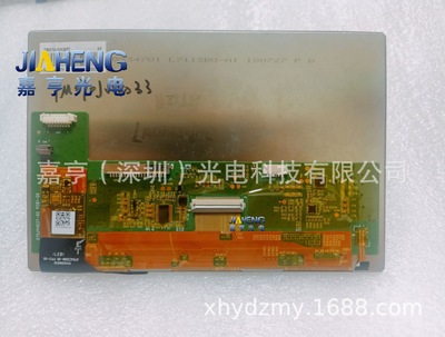 TM070JVHG37 070JVHG37-00 PCB1-00 J070JCZD06-00 FPC1-00液晶屏