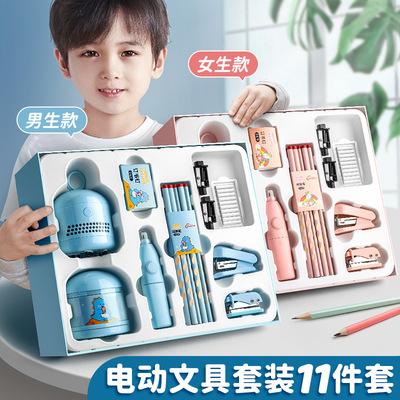 极速electric statmionary set pencil sharpener cleaner eraser