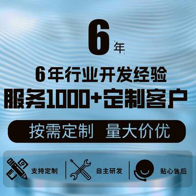极速plc硬件代做5l1单晶片stm32嵌入式arm开发物联网设计fpga程序