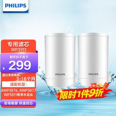 适配AWP381138263876滤芯