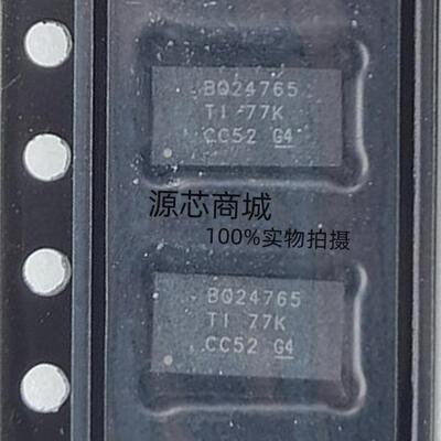 全新原装BQ24765RUVR 丝印BQ24765 电池管理芯片 QFN34 可直拍