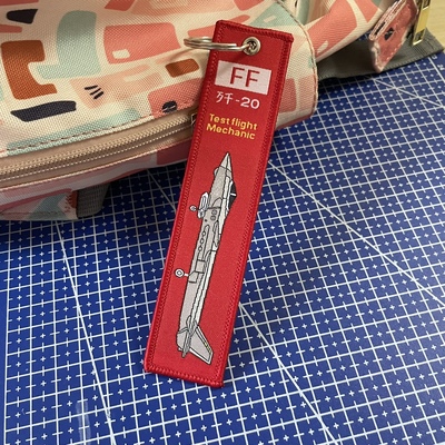 歼20钥匙扣 J20挂扣 户外FIGHT 飞行战术飘带