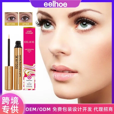 睫毛液睫毛自然纤长卷翘乌黑浓密