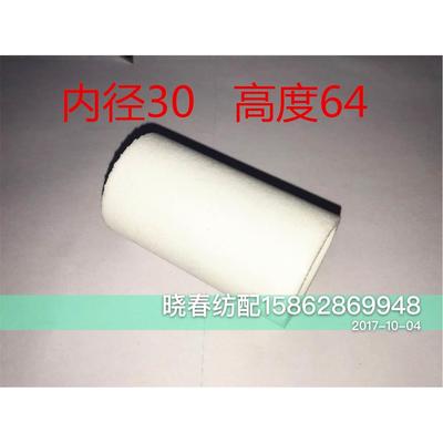 喷气织布机配件油水分离器滤芯空气过滤器滤芯高度64内径30外径36