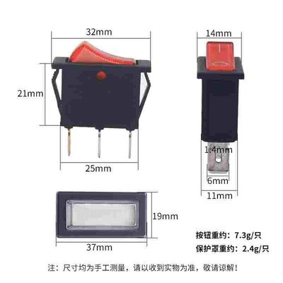 船型开关KCD3 电炒锅电热饭锅船形翘板电源按钮带灯 单刀双掷3脚