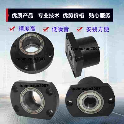 6204轴承座BFR61-6204ZZ-L45 BFR71-6204ZZ-L45 BFR81-6204ZZ-L45