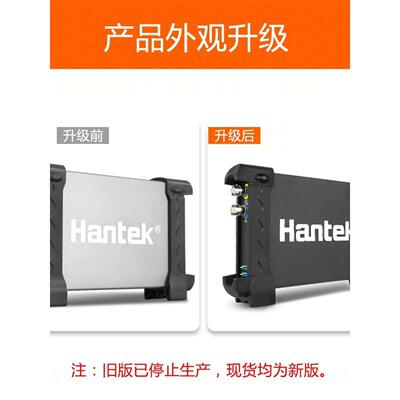 汉泰示波器6022BE虚拟示波器 USB示波器逻辑分析仪示波器 20M