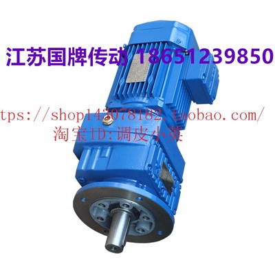 GRX/GRF/GR39-49-59-69-79-89-99-109-139-149-169国茂齿轮减速机