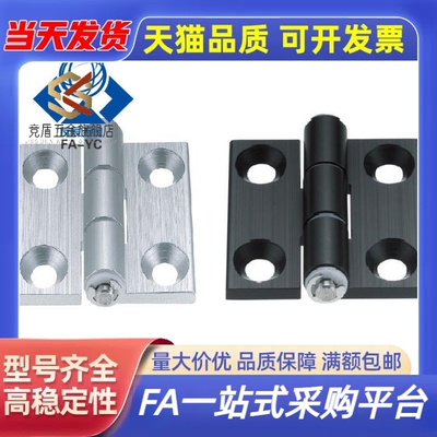 HHPSNT5/6/8 HHPSNA HHPSDT HHPMGS HHPSF8-6/845-6 铝铰链合页