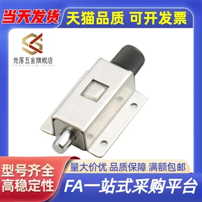 DK611按钮式自动弹簧插销锁 HFY21-40 按钮式圆形插销带弹簧装置