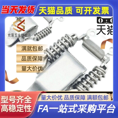 不锈钢弹簧卡C-PKBS1 C-PKBS2 外置弹簧搭扣搭紧扣PKBSA