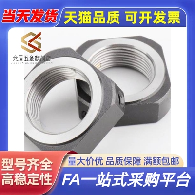 BKN21-M15螺母m10/31/M12/M20/M8/M25/26/m6/m30/m17/m35/M40/m50