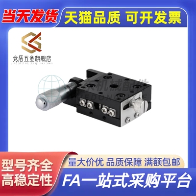 交叉滚柱型X轴手动位移台EJA01-25/40/60/80/100/XPG25/40/60/80/