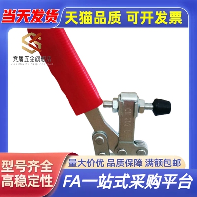 侧座快速夹具压紧器汽车检具工装夹具 HS 225DSM WDC 202FL 25383