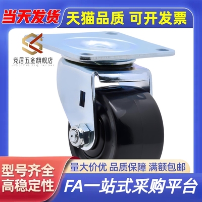 CHJSS50/CHJS65/CHJ65A/CJH/CJHB75/50A脚轮/CFQ01-02-D65/D75-NM