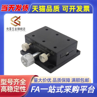 X轴齿轮齿条燕尾槽手动位移台E-EIL06-50/60/90/XDTSC50/60/9滑台