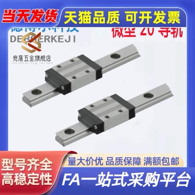国产微型直线导轨SSEB/SEBZ20-100/160/220/280/340/400/标准滑块
