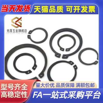 不锈钢扣环STWS3 4 5 6 7 8 9 10 11 12 13 14 15 16 17 18 19 20