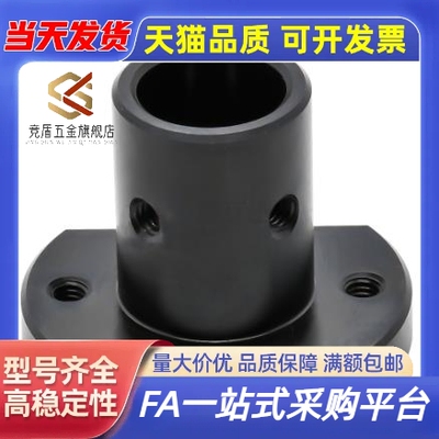 STHRB导向轴STHR SSTHR STHRT支座 SSTHRT8/10/12/15/30/20/25/16