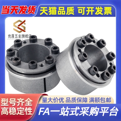 免键轴衬 标准型MLMP MLHS5 6 8 10 11 12 14 15 16 17 18 19