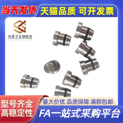 不锈钢直线导轨定位销效直调整安装ICE11 12 LLT5 LLTR3 LLTS3.5