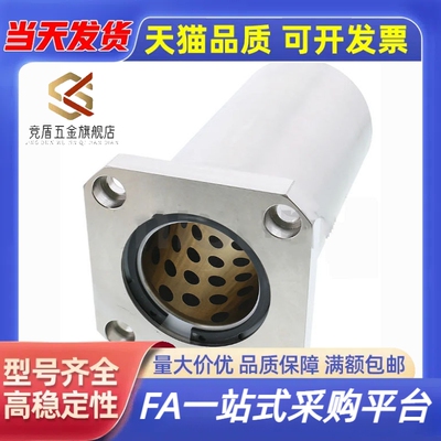 MFKW/MFKS无油衬套MFMS/MFMW-S10 12 16 20 25 30 35 40 50/DS