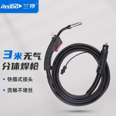 兰博无气二保焊机15KA欧式焊y枪二保焊枪焊机配件气保焊机焊枪14A