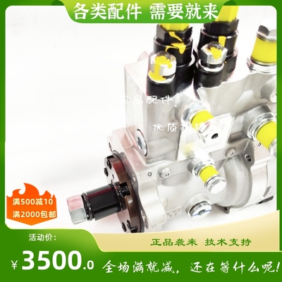 柴动力1D1G00-1111r100-538喷油泵 重庆燃油CB2E917B1喷油泵