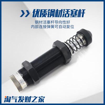 气动压力可调液压油压缓冲器阻尼器AD1412/1416/1425/2025/2050-5