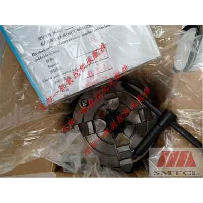 沈阳机床 呼合众环 4爪单动卡盘 K72125  原厂正品