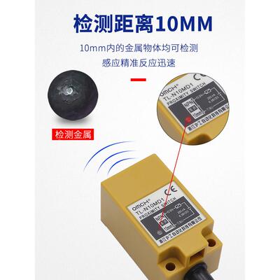 沪工TL-N10ME1/2/3/D1/D2/F1/F2/F3/Y1/Y2防水电感式金属接近开关