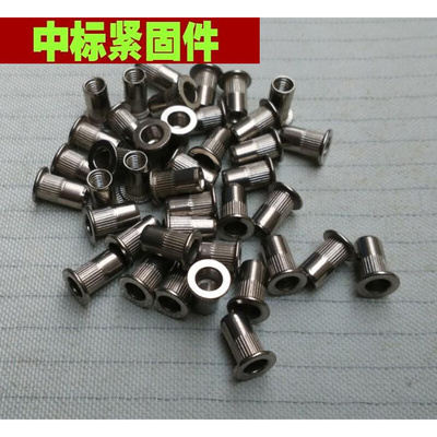 。304拉铆螺母平头柱纹铆螺母拉帽拉铆螺母M3 M4 M5 M6 M8 M10 M1