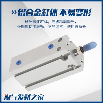 cdu气缸小型气动自由安装磁性 CU10/16/20/25/15×5x30-40-50-100