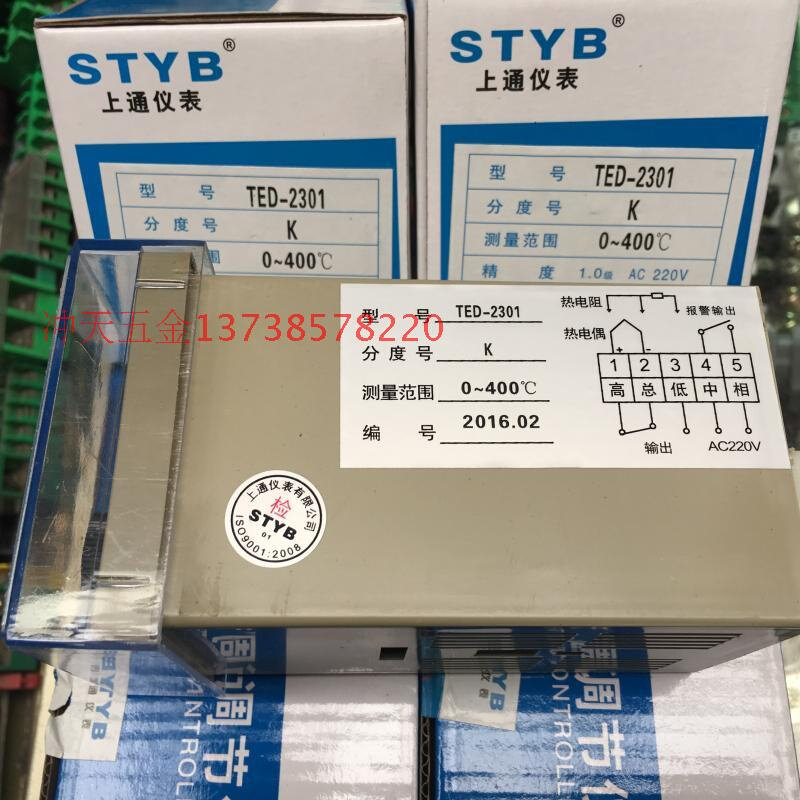 。正宗原装STYB上通仪表TE系列指针式温控仪TED-2301 K型 0-400度